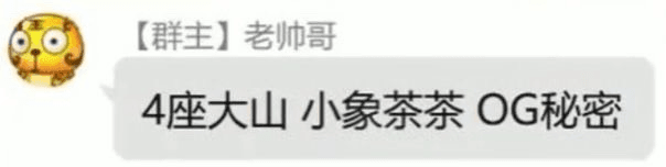 Chalice: “I think the TI8 and TI9 version of PSG.LGD were not as strong ...