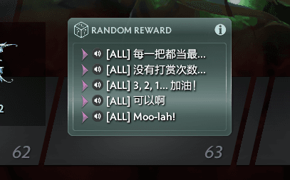 TI10 True Sight chat wheels are now available for Battle Pass users ...