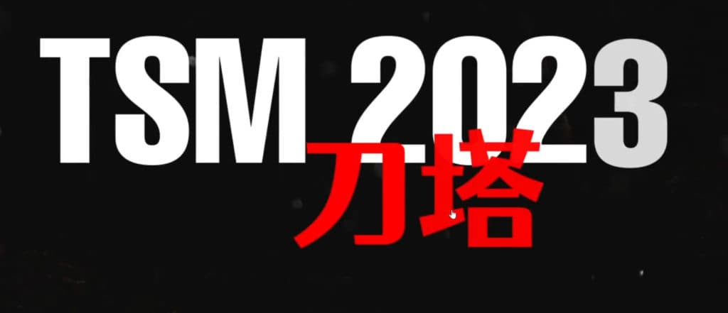 TSM Dota 2 adds two new support players for DPC 2023 » Esports ...