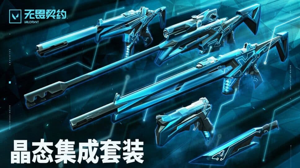 VALORANT Intergrade bundle: Skins, release date, and price » Esports ...