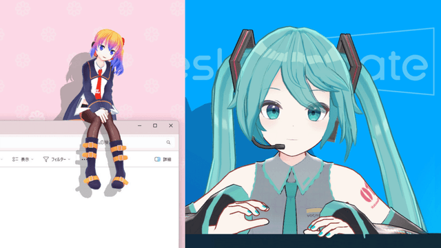 Free Desktop Mate app offers permanent Hatsune Miku companion for $15 ...